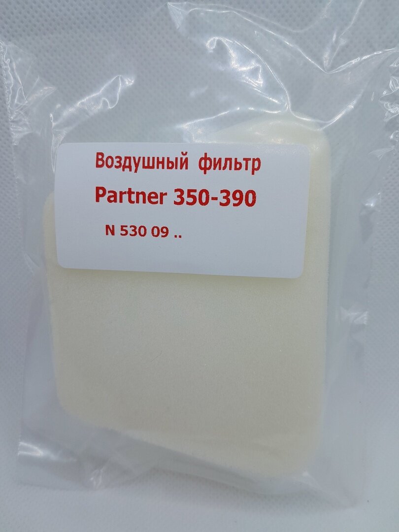 Воздушный фильтр на бензо пилы Partner моделей 350-390 (аналог)