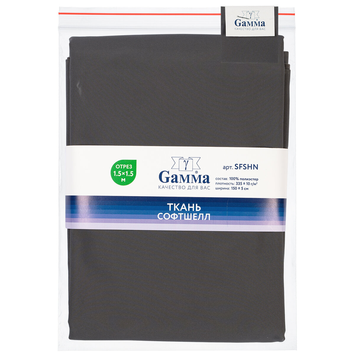 Gamma ткань софтшелл 100% полиэстер SFSHN-AD01, размер 150×150 см цвет серый/grey