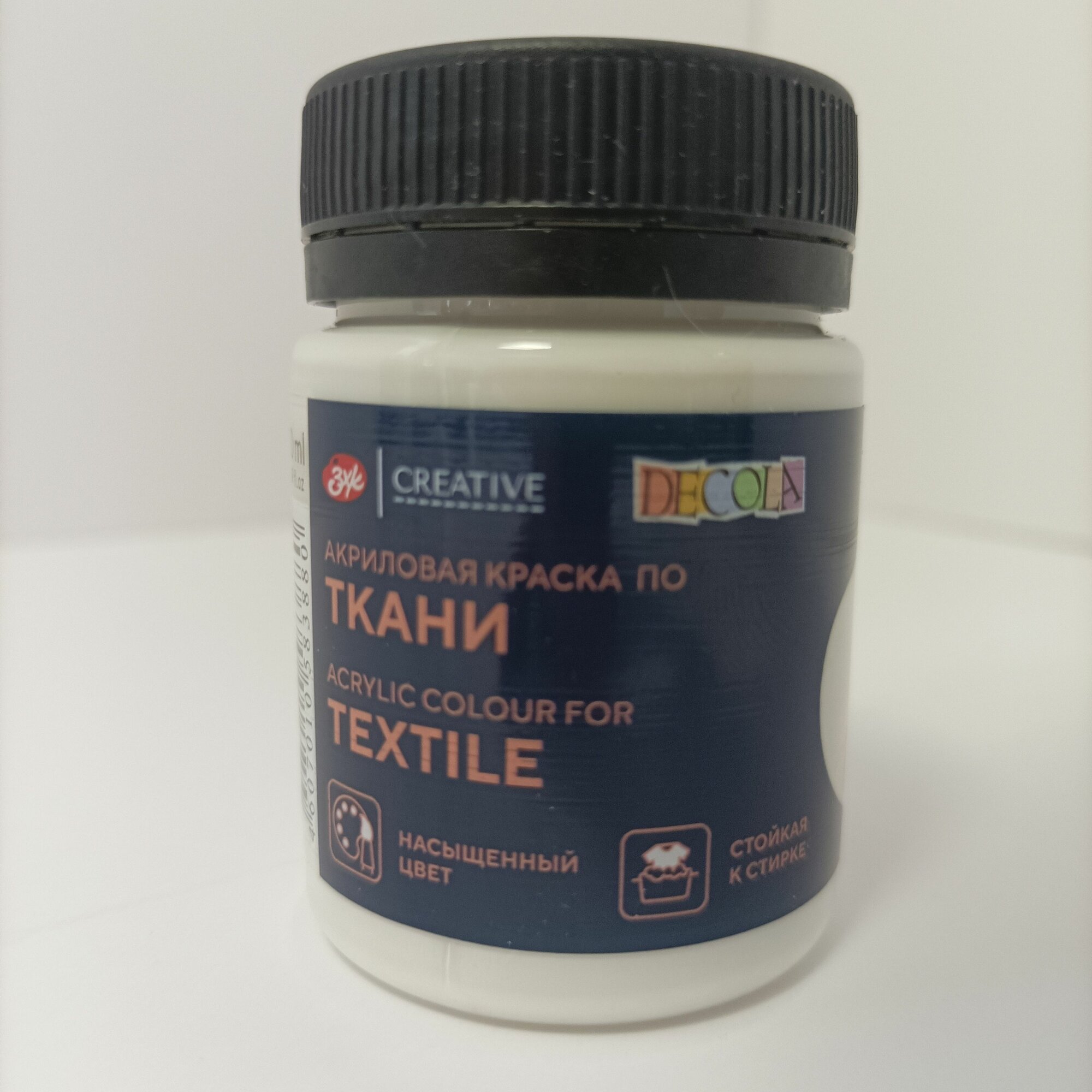 Краска акриловая по ткани белая Декола 50 мл