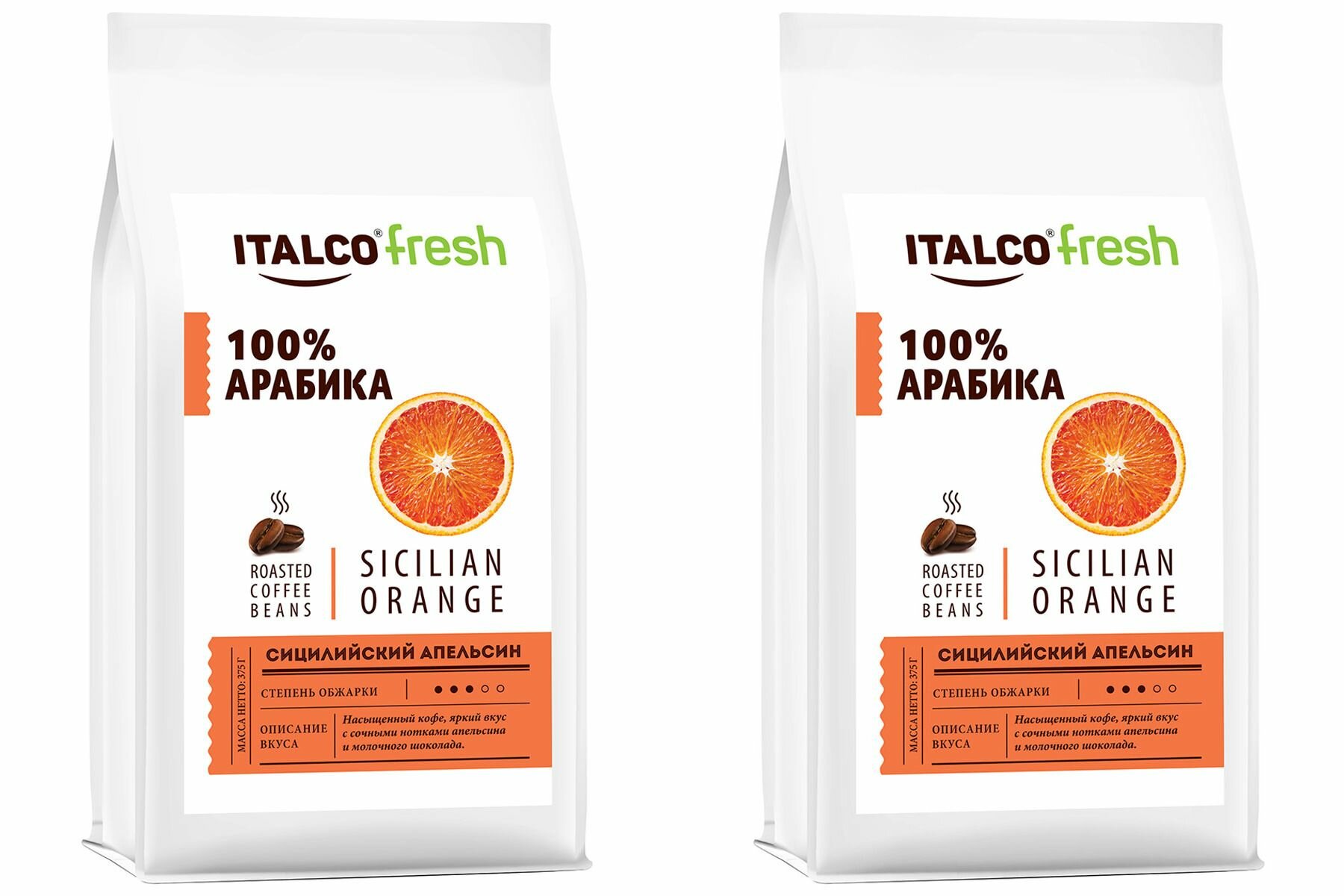Italco Кофе в зернах сицилийский апельсин, 375 г, 2 уп.