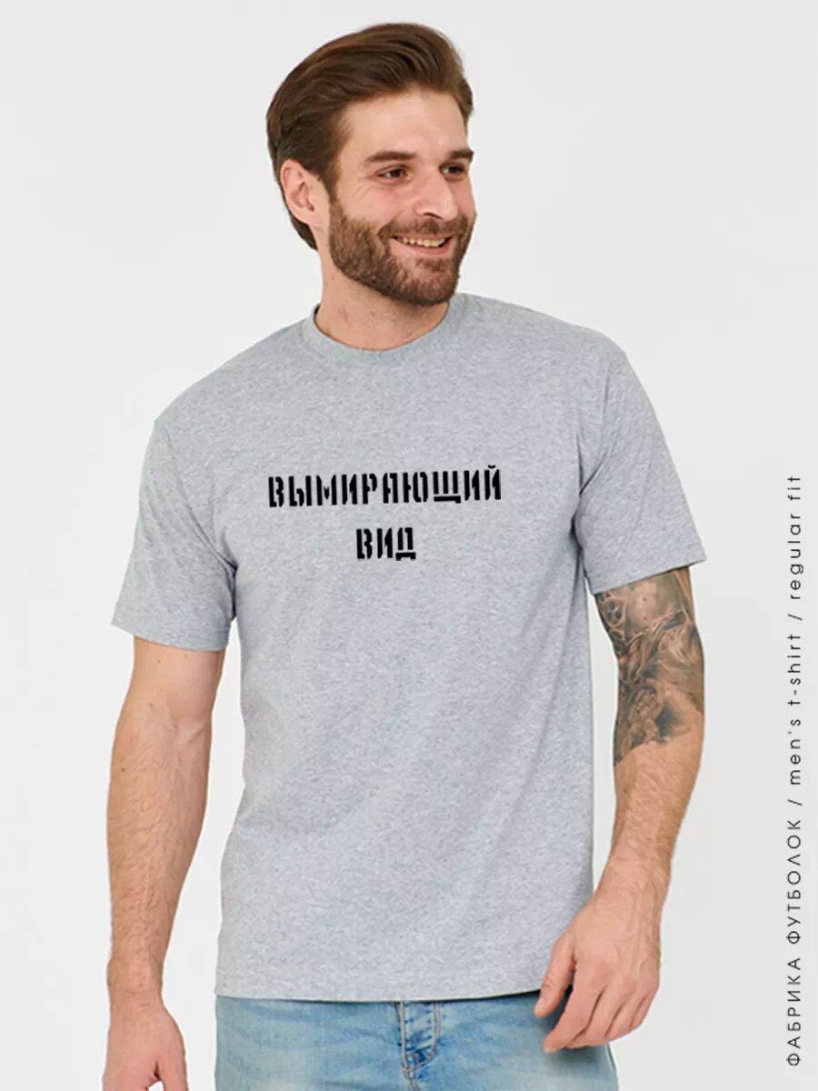 Футболка