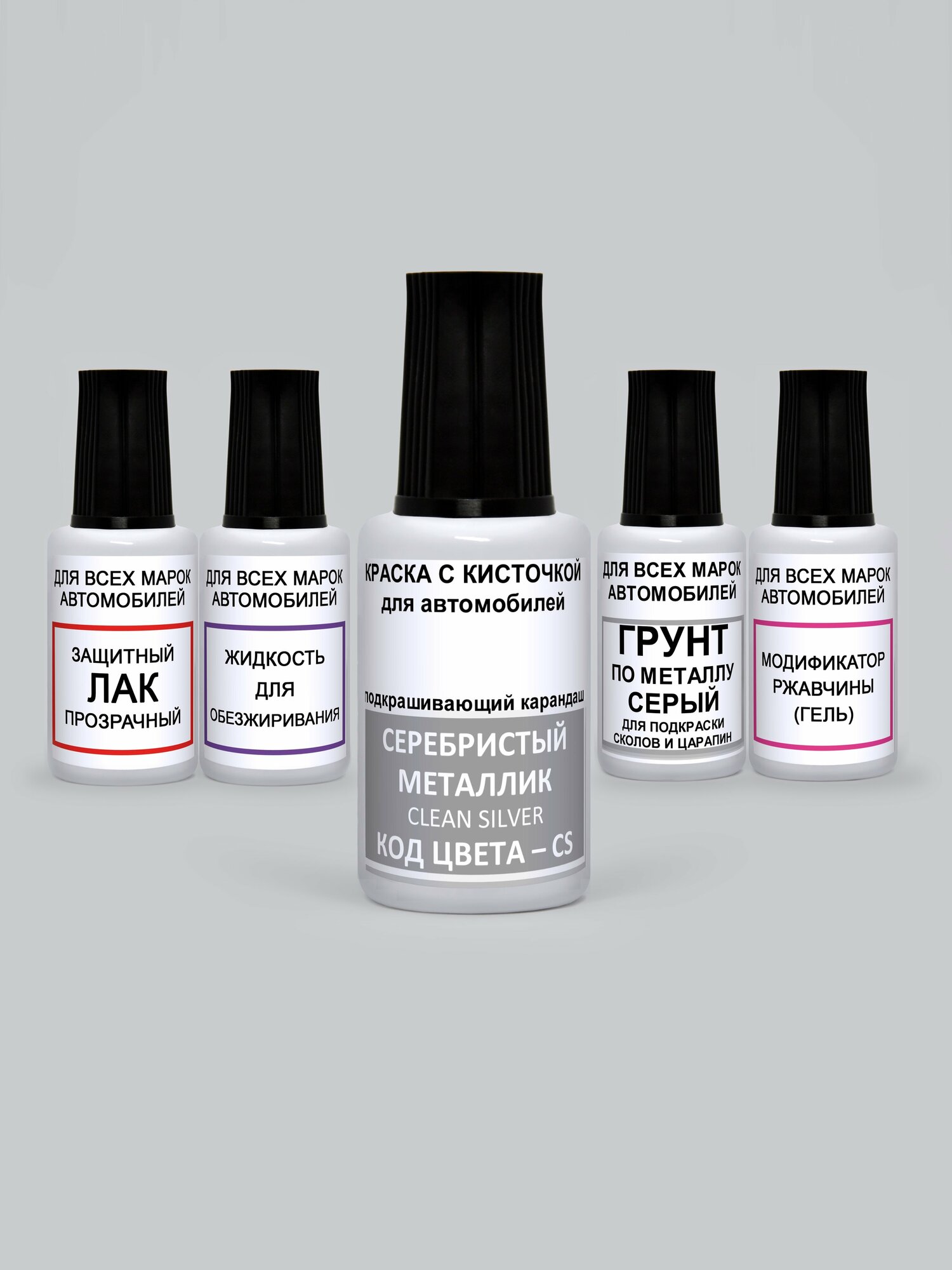ADC Paint Краска для сколов во флаконе с кисточкой CS Hyundai Серебристый металлик, Clean Silver, 5 предметов 95мл
