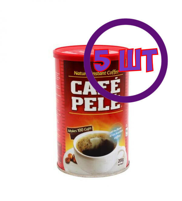 Кофе растворимый Pele порошкообразный, ж/б, 200 гр (комплект 5 шт.) 7600904