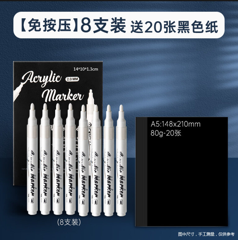 Набор маркеров "Художественная роспись", белый, акриловый, 8 карточек