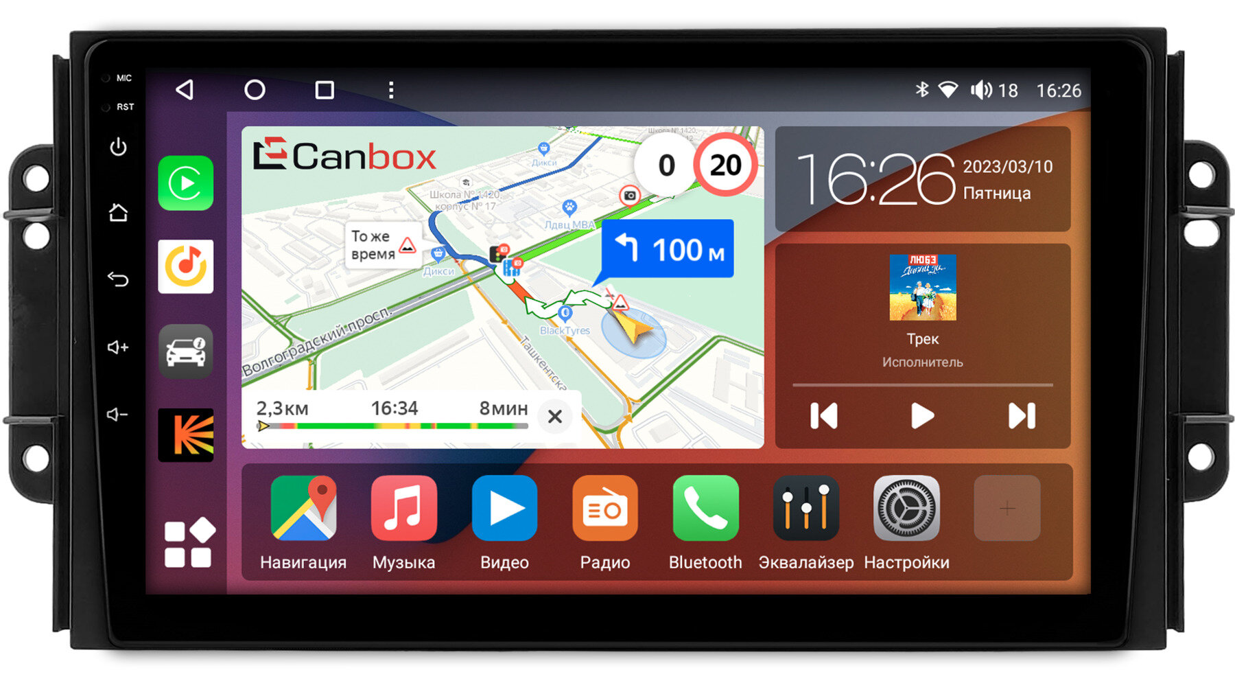 Штатная магнитола Chery Tiggo 3, Tiggo 2 2016-2020 (матовая) Canbox H-Line 3792-9-0464 Android 10 (4G-SIM, 4/64, DSP, QLed)