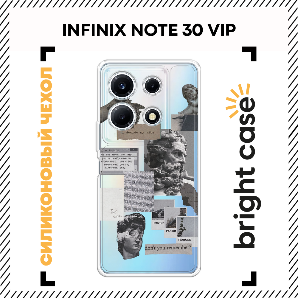Чехол на Infinix Note 30 VIP / Инфиникс Нот 30 VIP с принтом Новая античность, прозрачный
