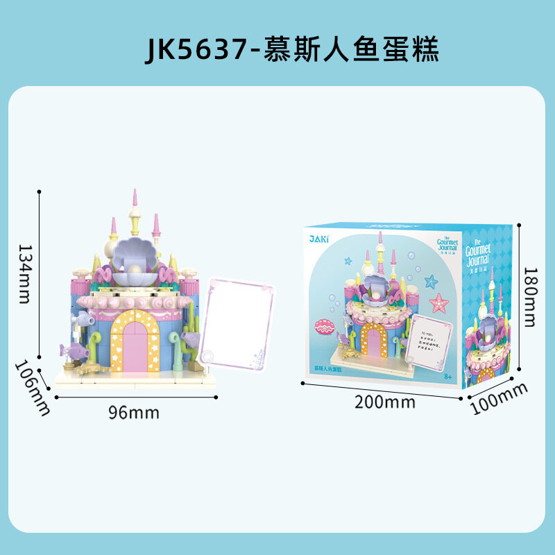Jiaqi Милая пузырь звезда конфеты фиолетовый Таро принцесса торт сборка модель Дети собрали строительные блоки игрушка