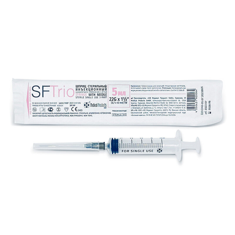 Pl Шприц 3-Х Компонентный Паскаль 5Мл С Иглой 22G (0,7Х40мм) №1