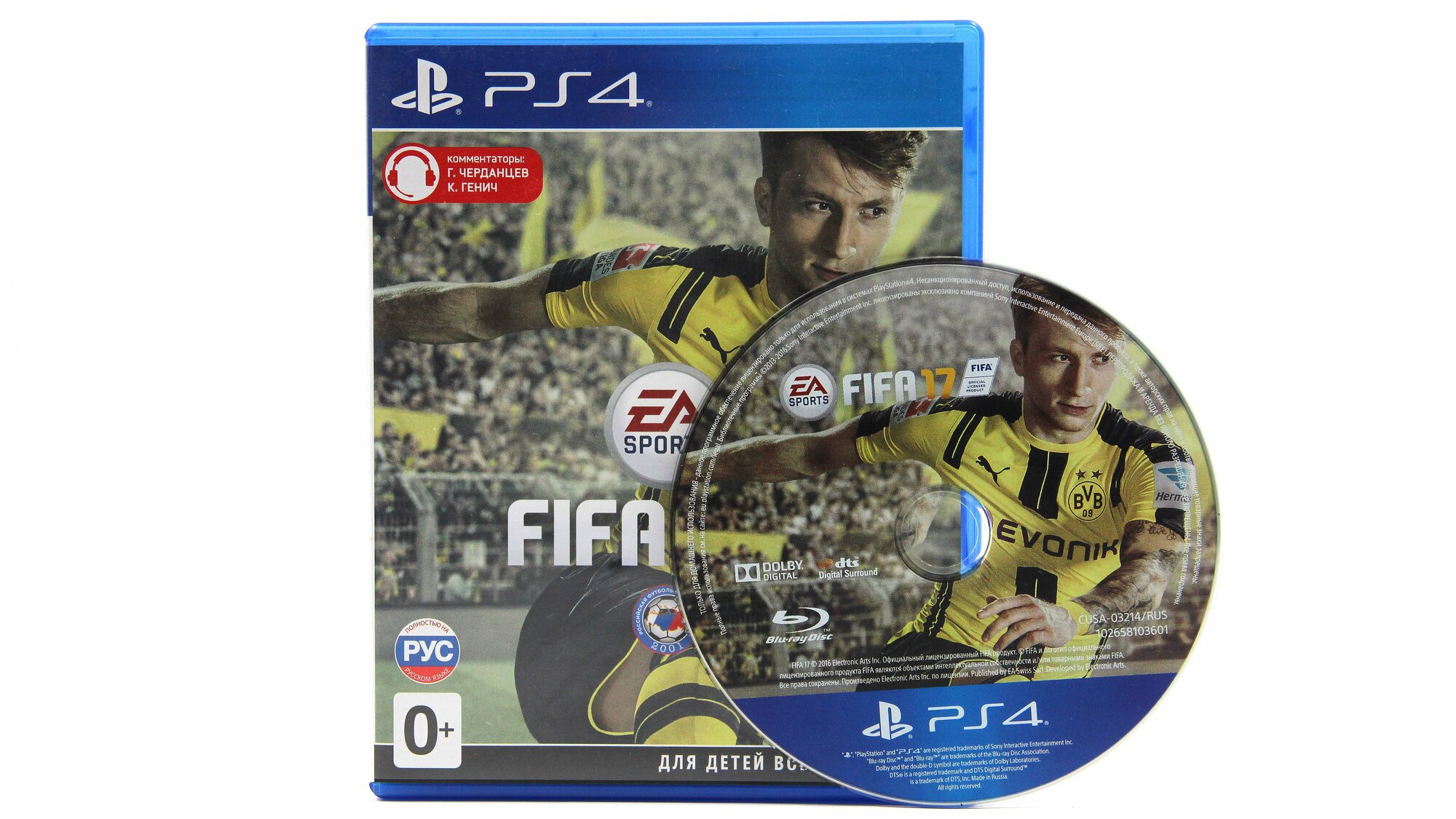 Fifa 17 (PS4/PS5, RU) — фото 1