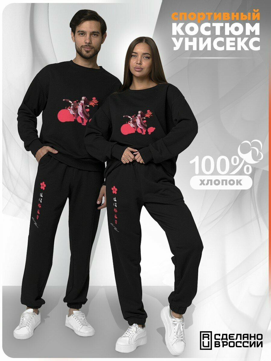 Комплект одежды