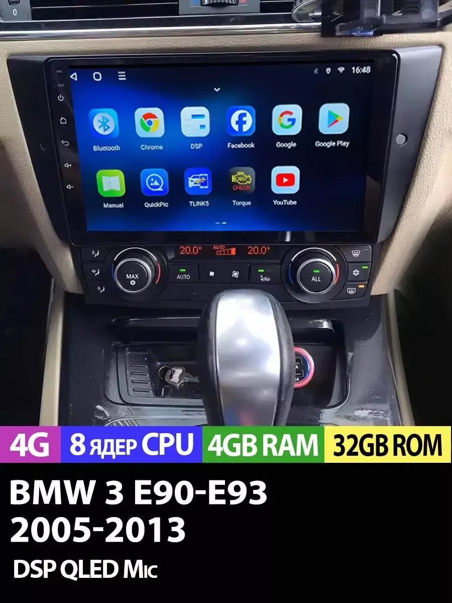 Магнитола TS18 PRO BMW 3 E90 E91 E92 E93 4/32 Gb
