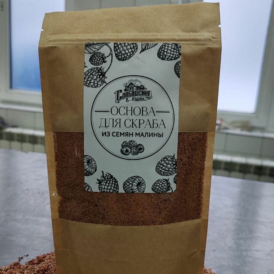 Основа для скраба из семян малины