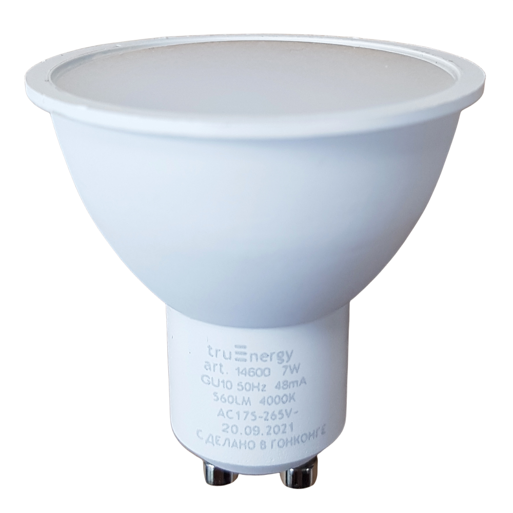 Лампа светодиодная GU10, 7w, 4000K, 560Lm