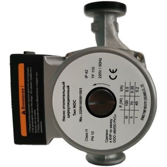 Насос Wilo NOC 25/16 EM