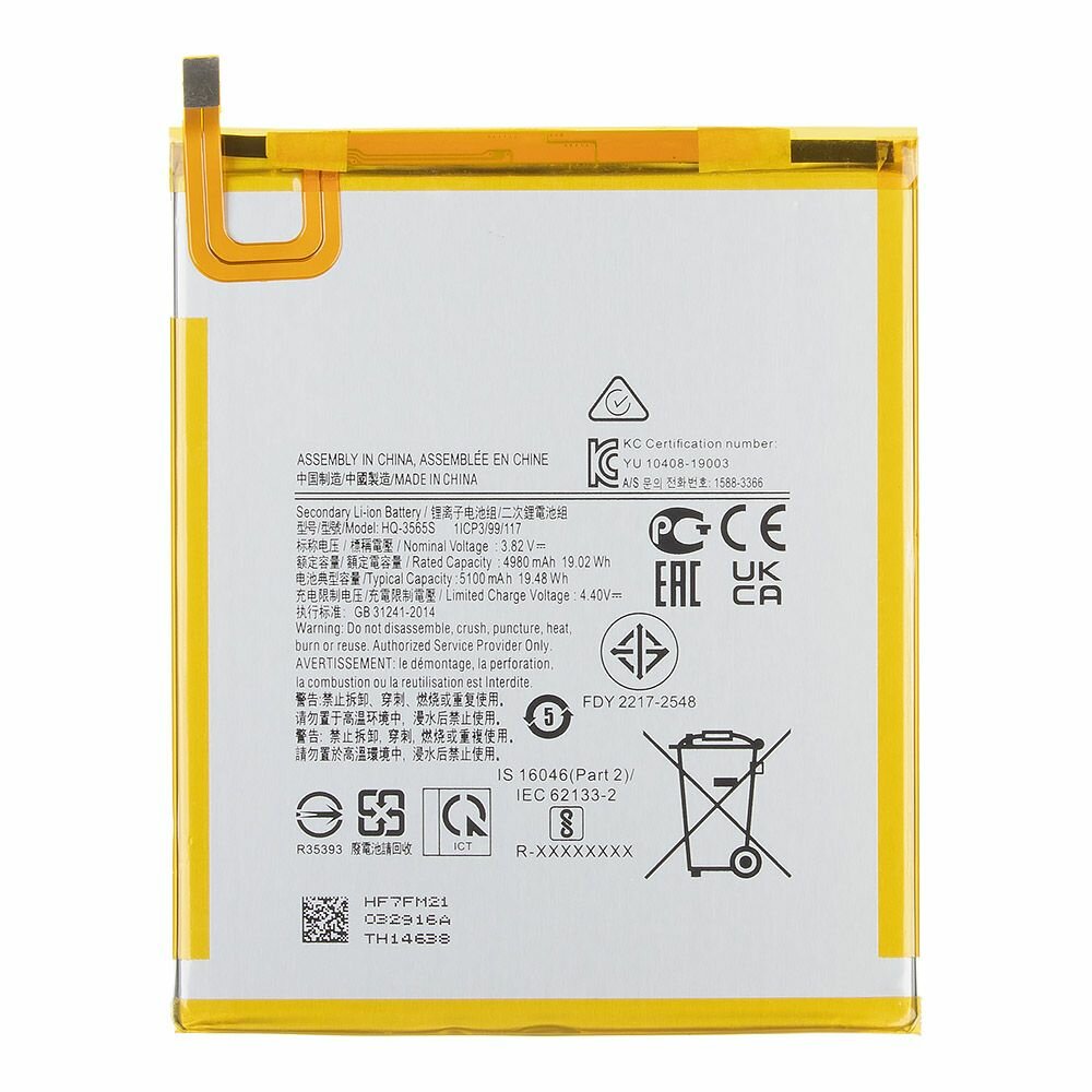 АКБ Samsung (HQ-3565S) Galaxy Tab A7 Lite 8.7" Wi-Fi (T220)/Tab A7 Lite 8.7" LTE (T225)/Tab A9