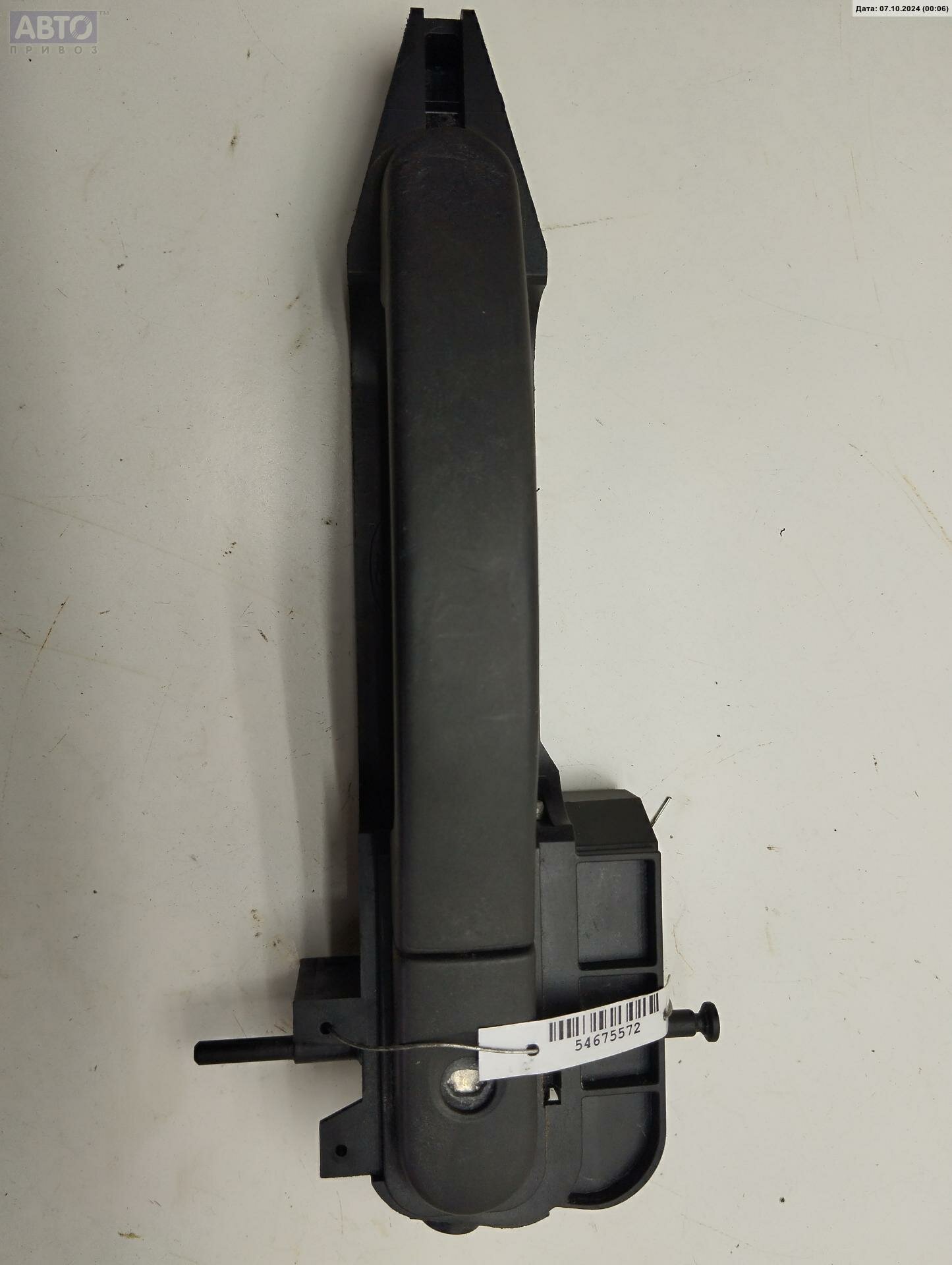 Ручка двери наружная передняя левая Ford Fusion