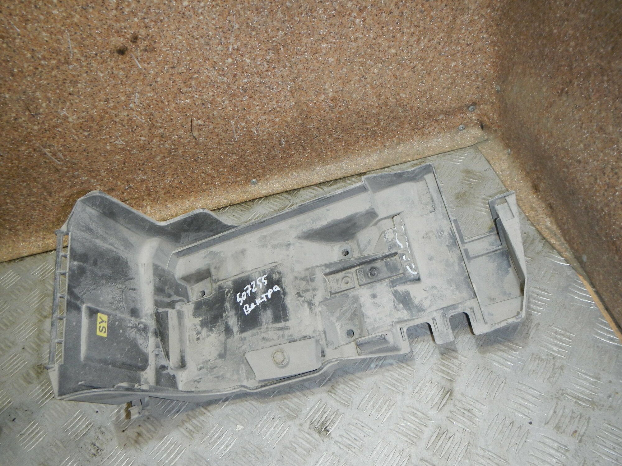 Б/У Крепление АКБ (корпус/подставка), Opel (Опель)-VECTRA C (02-) OPEL VECTRA C (02-) Сломано крепление. 507255 GENERAL ...