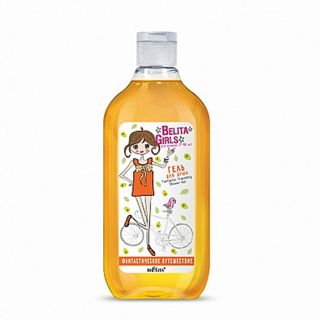 Гель для душа Belita Girls Фантастическое путешествие Для девочек 7-10 лет 300мл