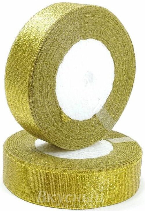 Лента для декорирования Золотистая парча 22,8 м, ширина 2,5 см. (Набор из 5 шт.)