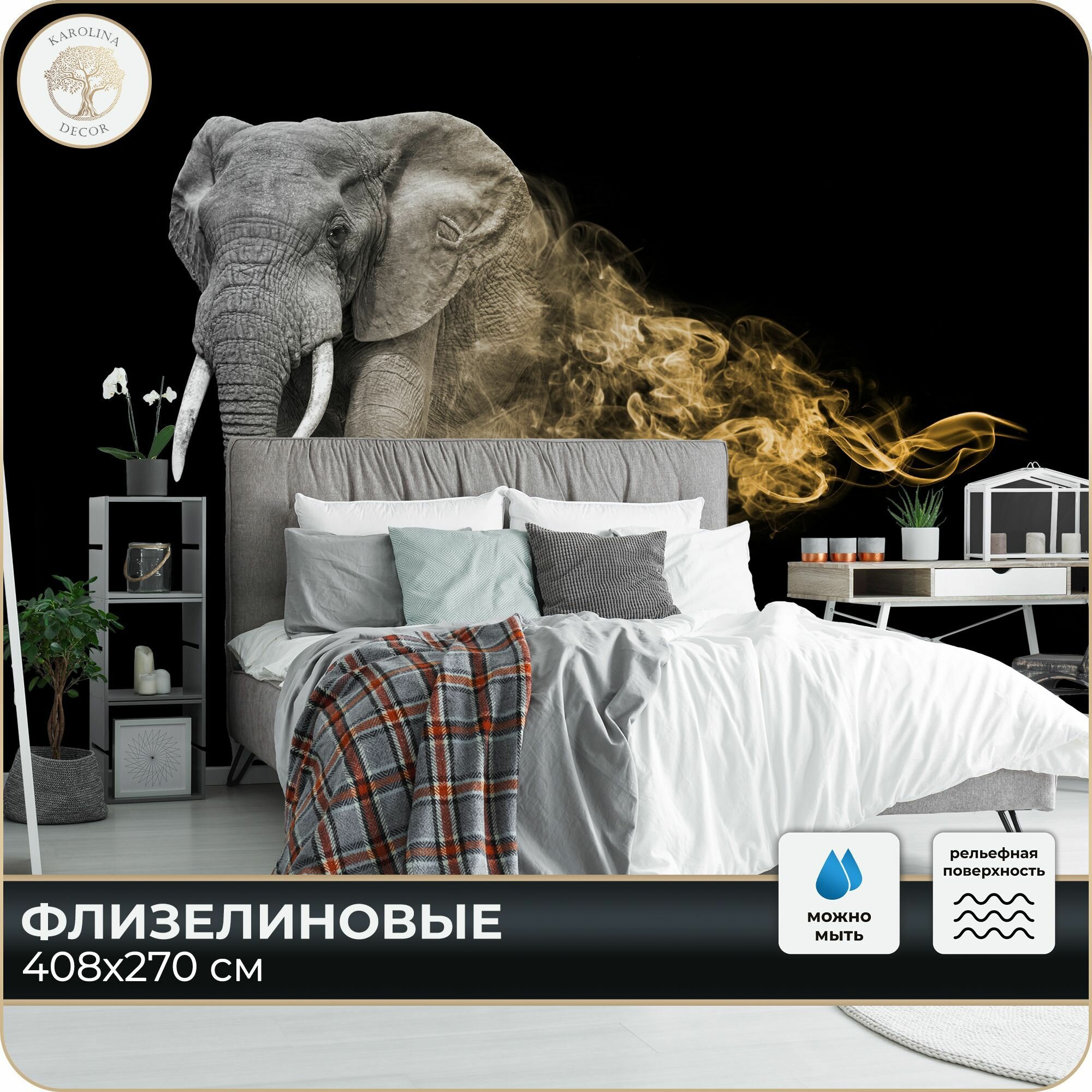 Фотообои 3D Слон в спальню в гостиную на кухню 400х270