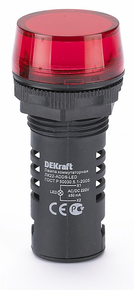 Лампа сигнальная индикаторная DEKraft / ДеКрафт ЛK-22 AD-22DS светодиодная, с круглой линзой, красное свечение, длина 43мм, диаметр отверстия 22мм, 220В, AC/DC, IP54 / индикатор