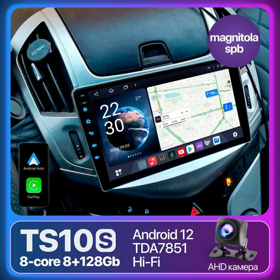 Chevrolet Cruze 2012 - 2016 Android I 8 ядер 8Gb+128Gb 4G DSP I GPS I магнитола в авто I Шевроле Круз