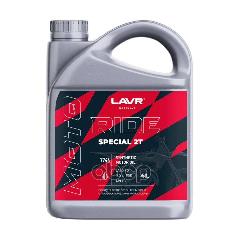 4L MOTO RIDE SPECIAL 2 FD моторное масло Т LAVR арт. LN7744