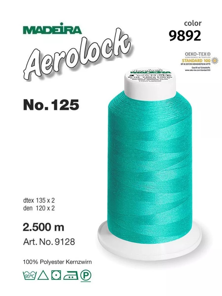 Нитки оверлочные Aerolock, 2500 м