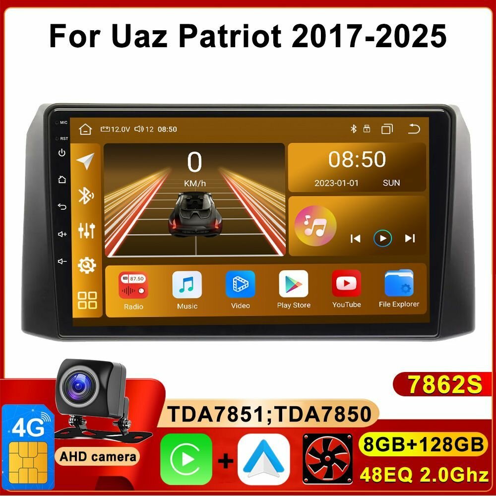 Штатная магнитола для UAZ Patriot 3 2016-2024-Android-7862S Процессор 8 ядер-Память 8+128Gb-DSP 48 полос