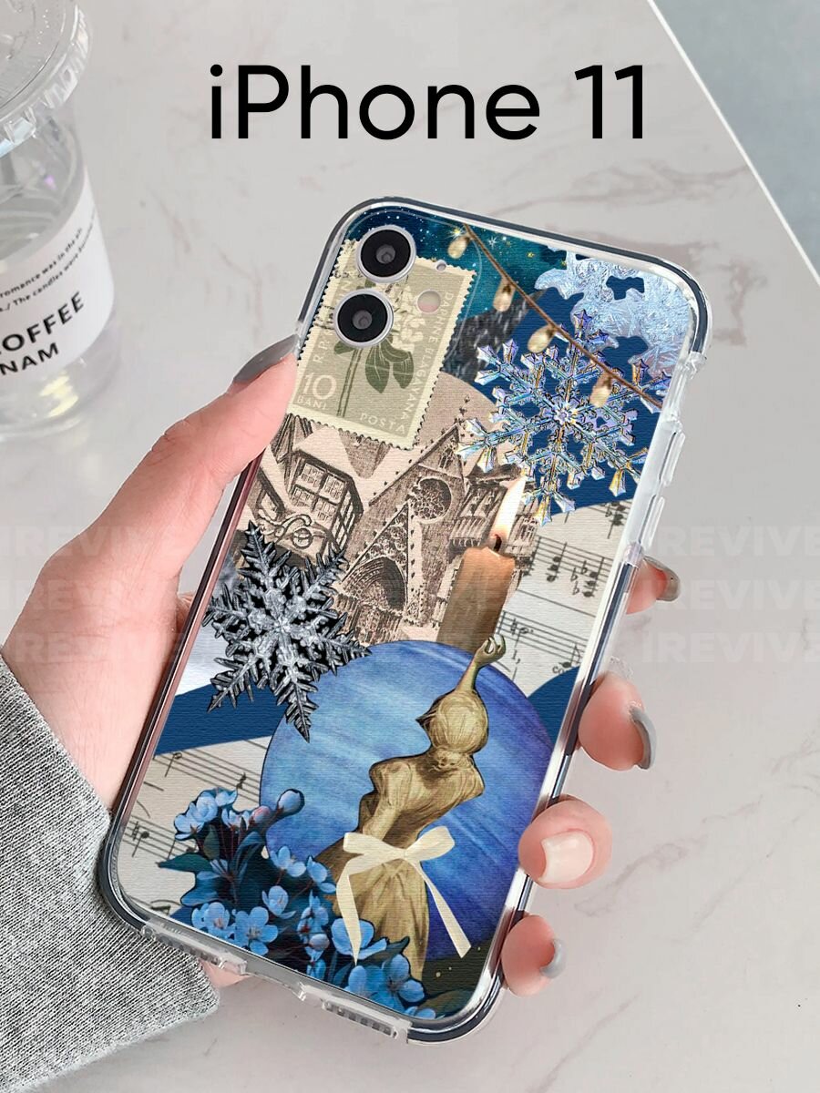 IPhone 11 чехол с рисунками зимняя эстетика НГ