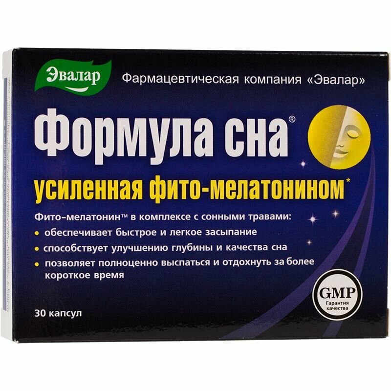 Формула сна усиленная фито-мелатонином капсулы 250мг N30