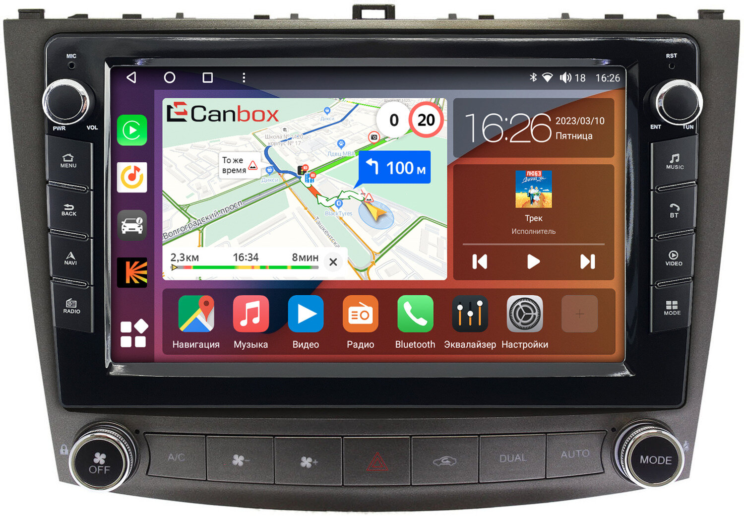 Штатная магнитола Lexus IS 2 2005-2012 Canbox H-Line 7826-10-250 на Android 10 (4G-SIM, 4/32, DSP, QLed) С крутилками