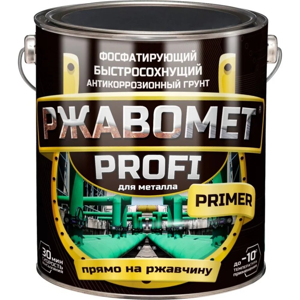 Быстросохнущий фосфатирующий грунт для черных и цветных металлов Красковия Ржавомет profi «primer» 3 кг ER-00004898