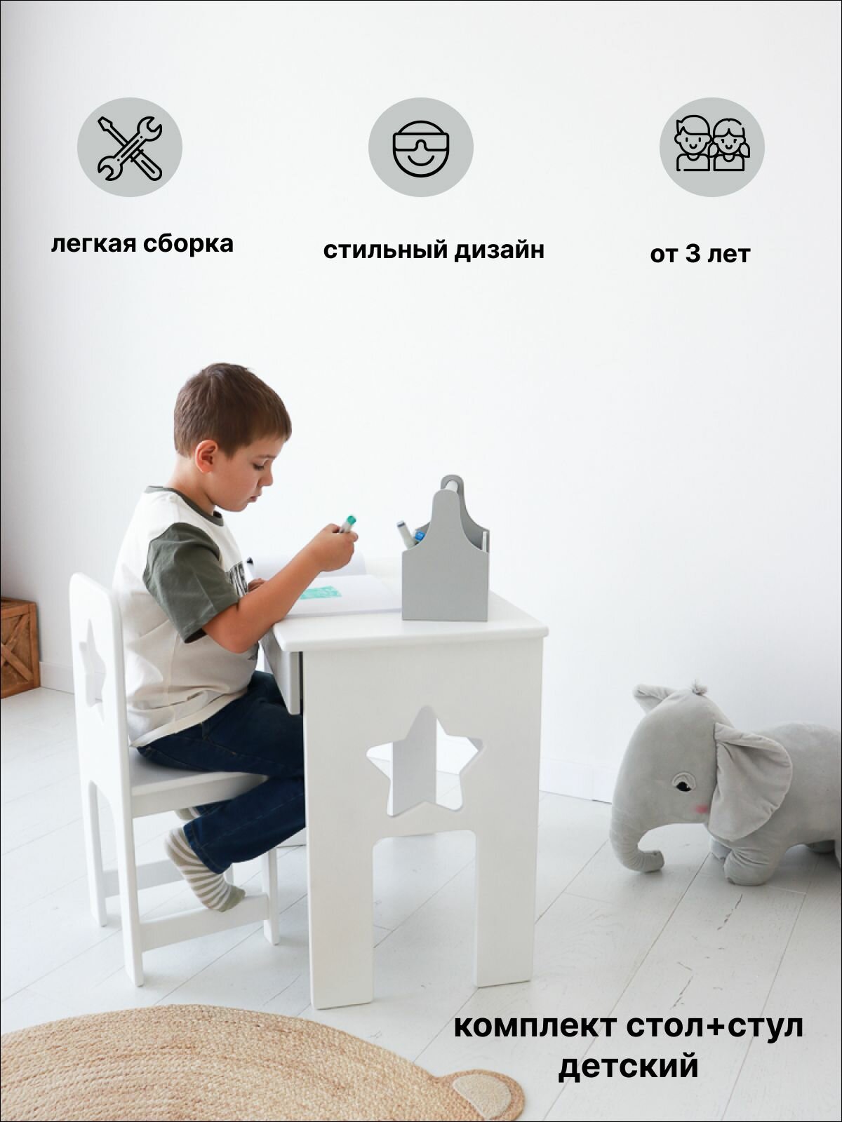 Sweet_Home Комплект детской мебели