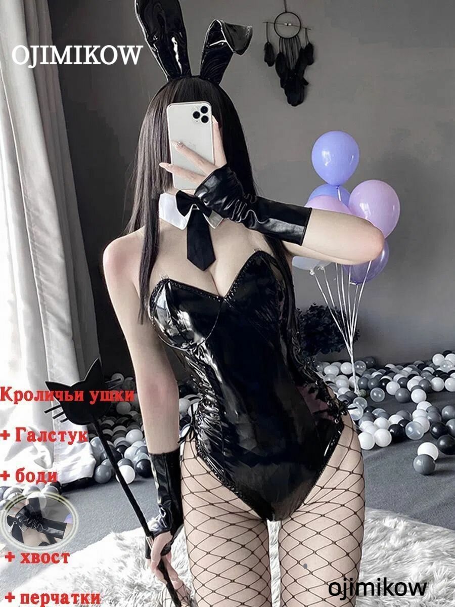 Костюм для косплея кролика / Кожаное цельное боди/Аниме-наряд для женщин 18+