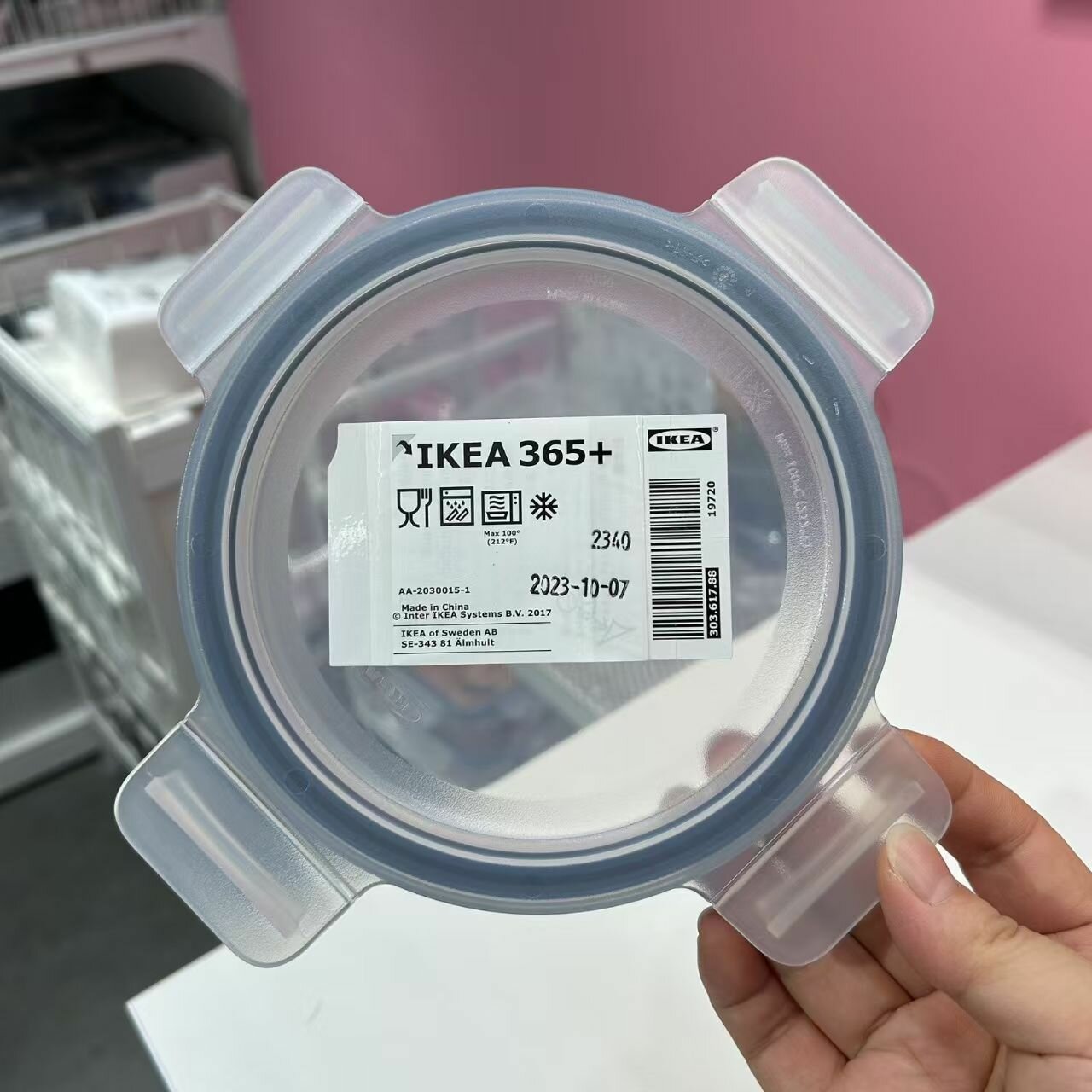 IKEA Крышка для контейнера, 14 см, 1 шт