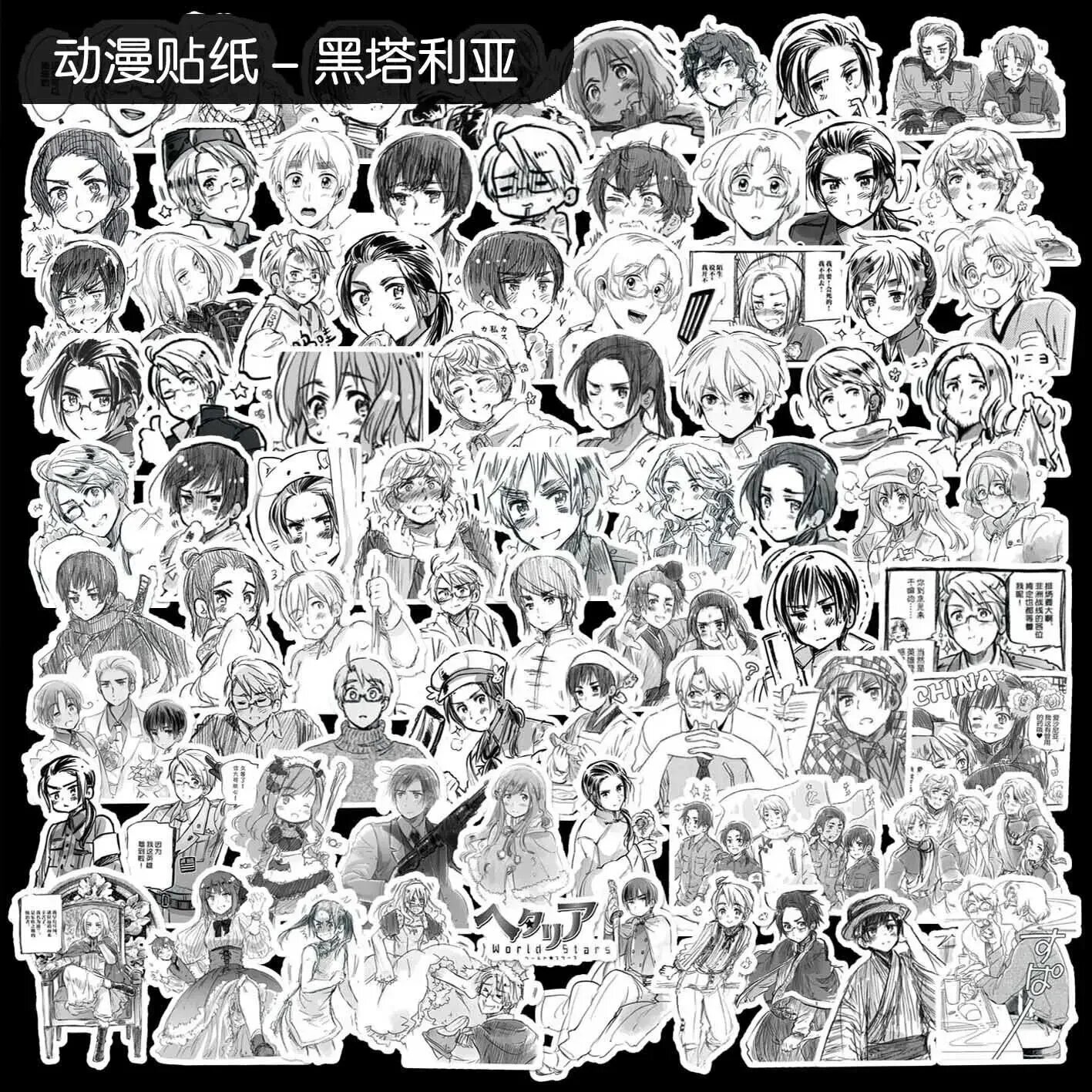 Стикер Axis Powers Hetalia черно-белый
