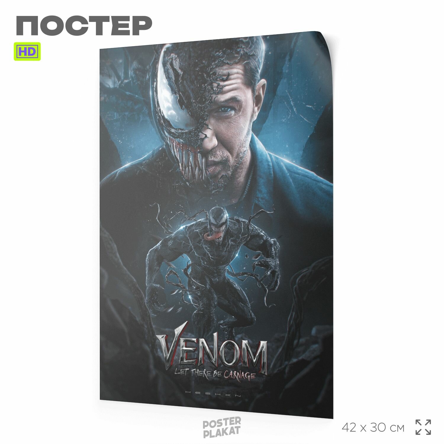 Постер веном / VENOM, по мотивам фильма, 42х30 см, 001, Постер Плакат