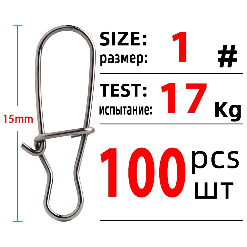 DNDYUJU Рыболовные крючки из нержавеющей стали 100 шт. Size 1