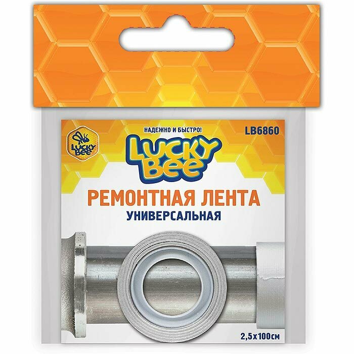 Термостойкая ремонтная лента "Удав" Lucky Bee (Цвет: Белый) (до 260 С) LB6860