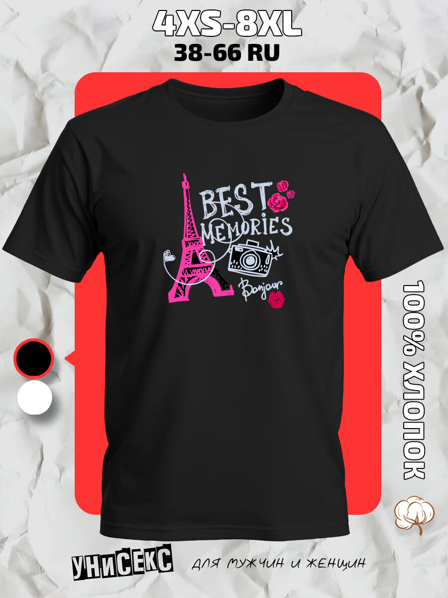 Футболка с принтом Париж Эйфелева башня