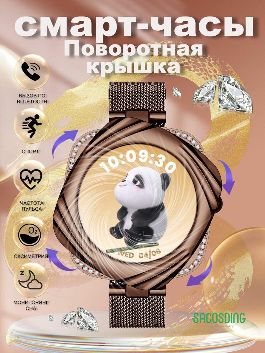 Цифровая крышка циферблата может вращаться и украшена красивыми бриллиантовыми Bluetooth смарт - часами с мониторингом здоровья, спортивными функциями