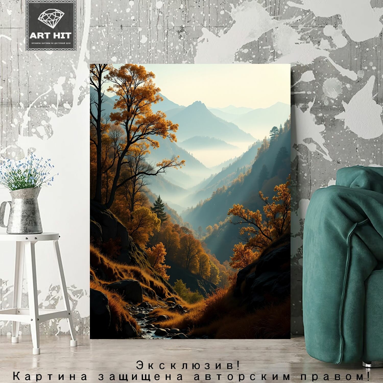 Картины на стену для интерьера природа, картина пейзаж на холсте, 60х80 см.