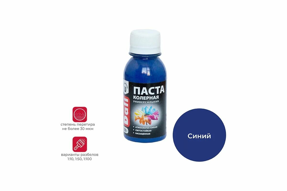 Универсальная колерная паста Dali синяя 0.1 кг 8 26461