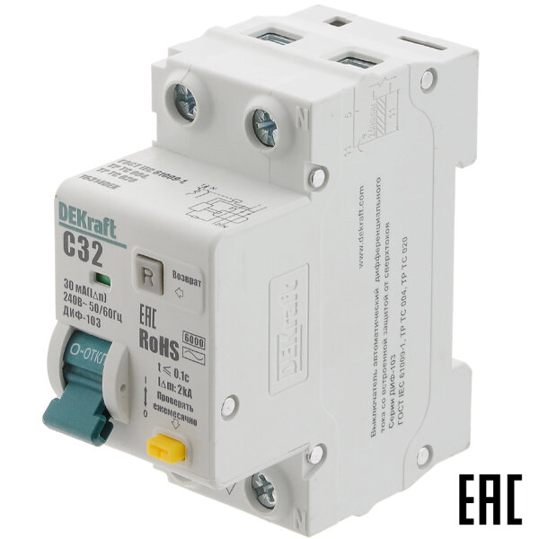 Дифф. автомат ДИФ103 16314DEK тип АС 32А-30мА 230В 1P+N 2мод. 6,0кА х-ка С DEKraft