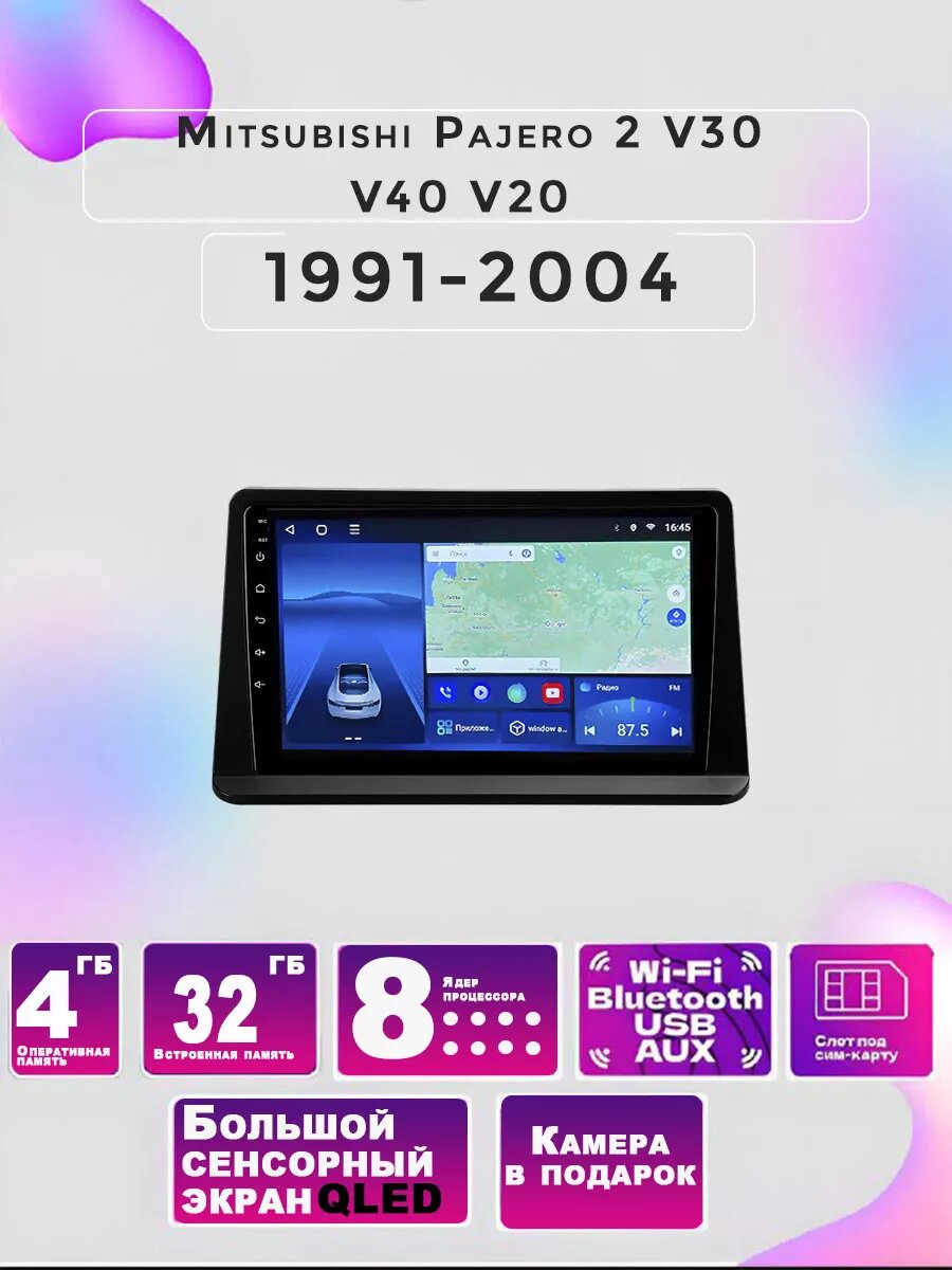 Магнитола TS18 Mitsubishi Pajero 2 V30 V40 V20 4/32Gb, Bluetooth, FM/AM, GPS