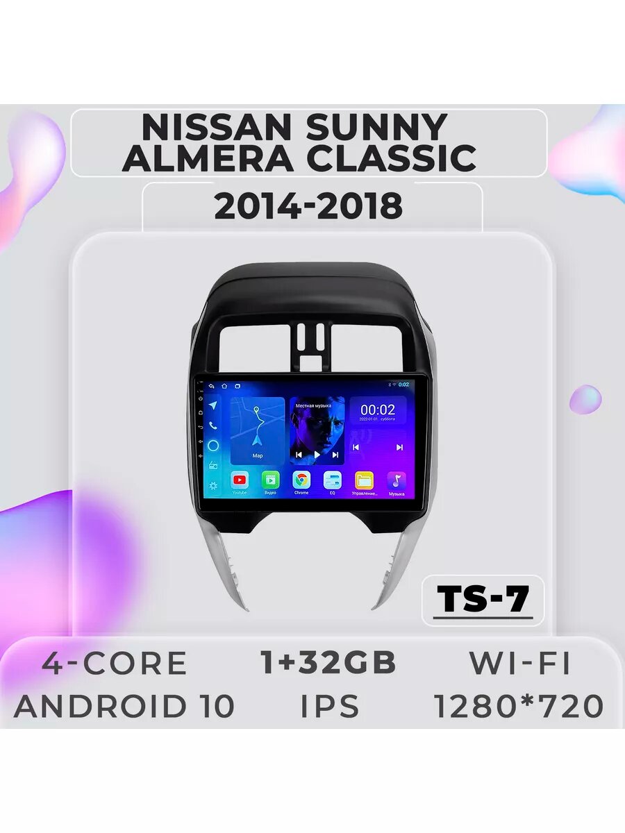 Магнитола TS7 Nissan Sunny 2014-2018 Almera Classic 1/32
