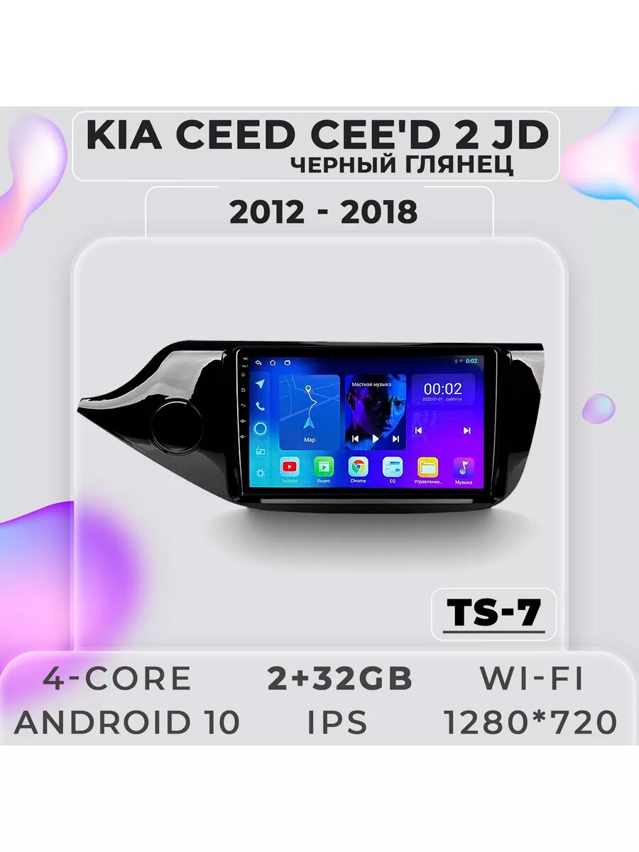 Магнитола TS7 Киа Сид 2 JD Kia Ceed Ceed 2 JD 2012-2018 2/32