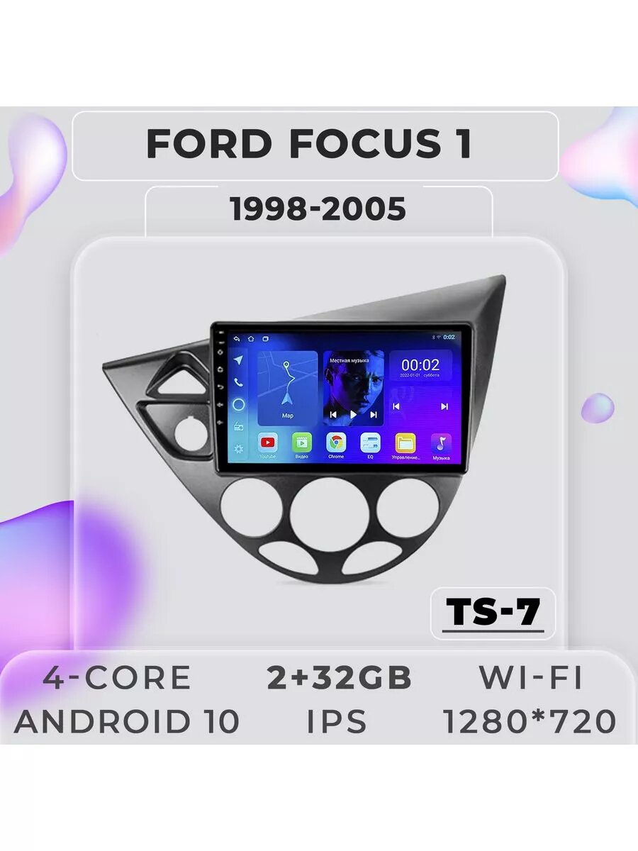 Магнитола Форд Фокус Ford Focus 1 1998 - 2005 2/32Gb, Bluetooth, FM/AM, GPS