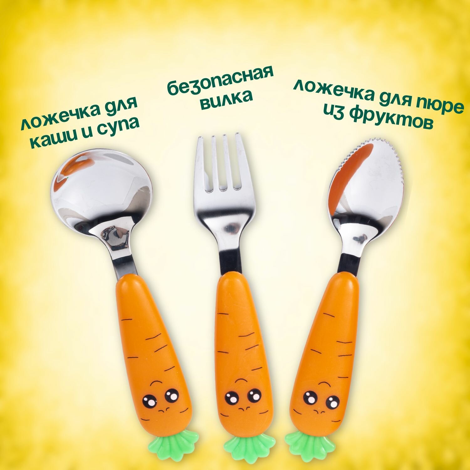 Приборы для кормления — фото 1